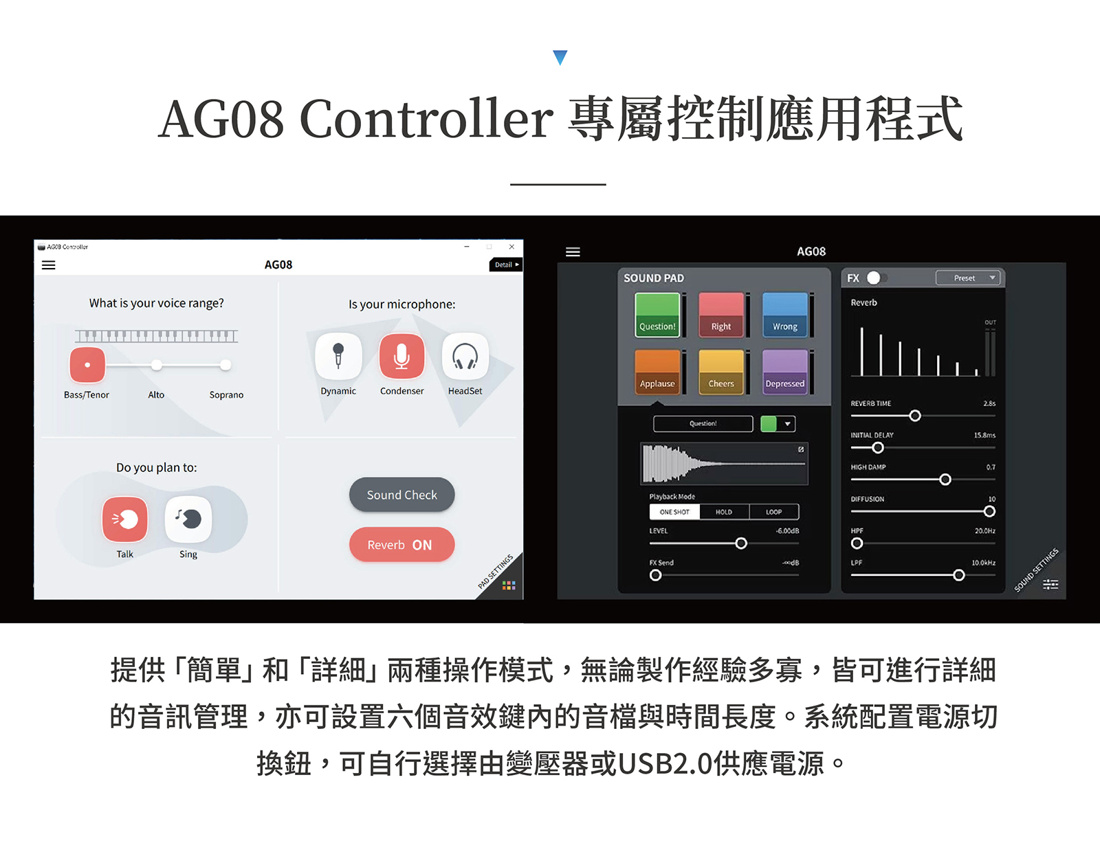 Yamaha AG08 直播混音器 錄音介面 | SV音樂商城