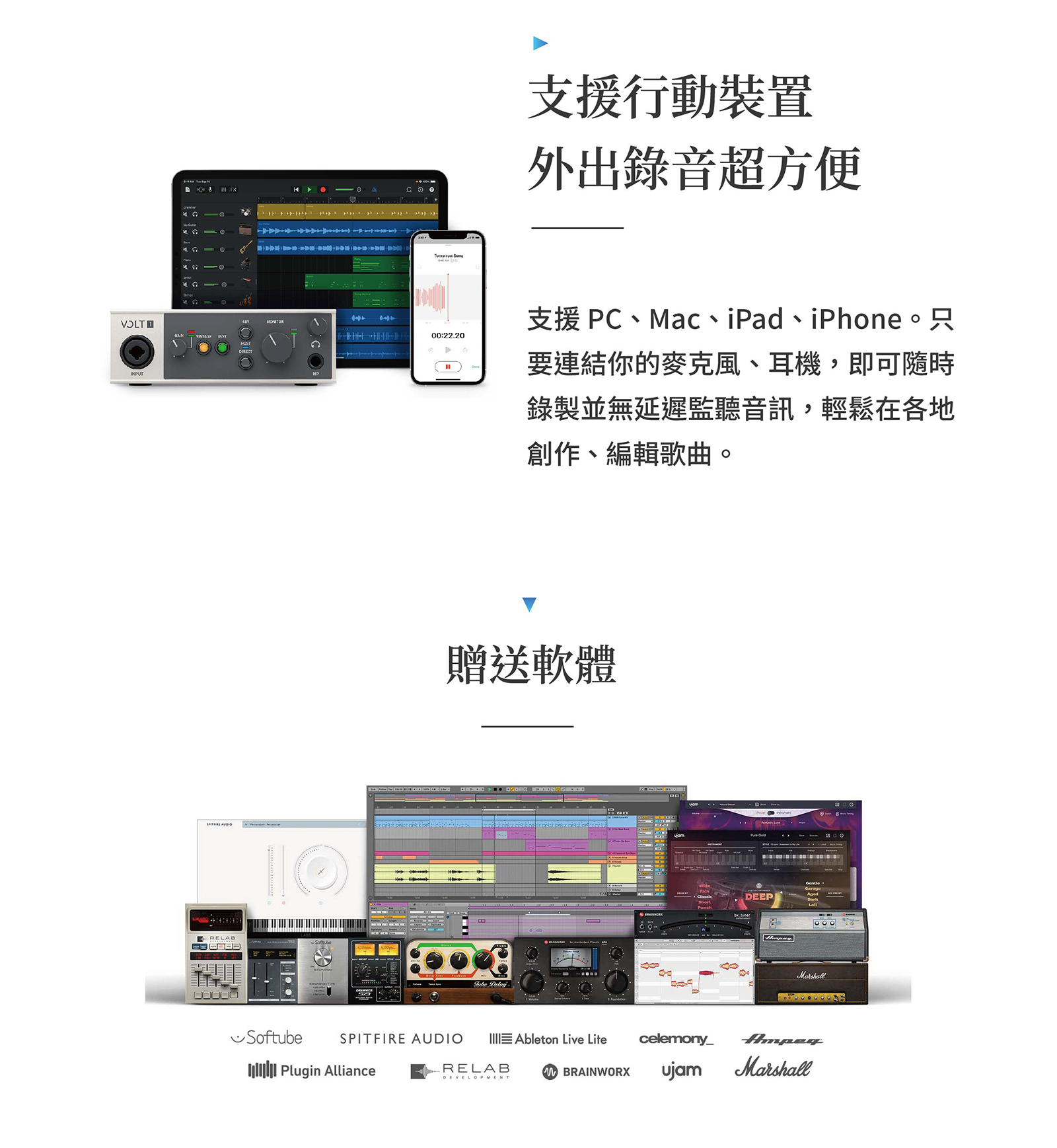 Universal Audio Volt 1 錄音介面 | SV音樂商城