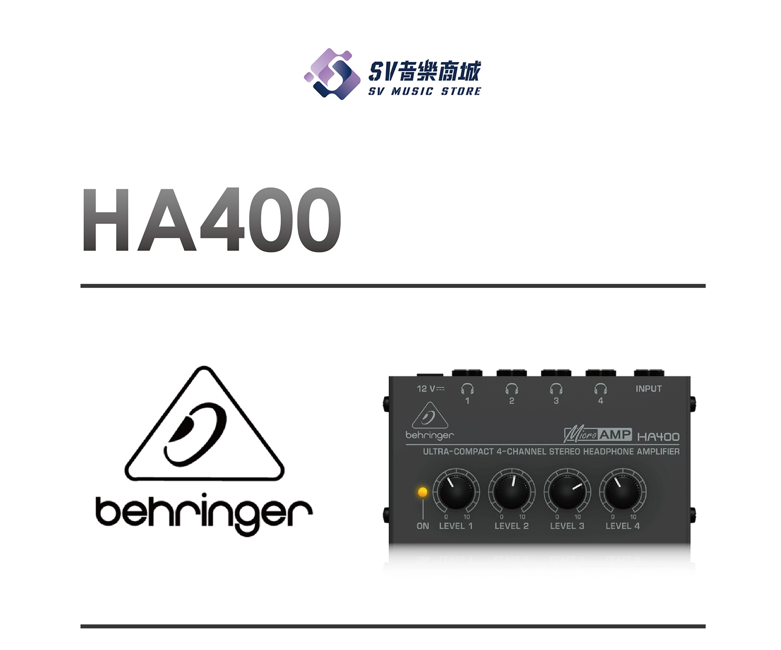 Behringer HA400 四軌耳機分配器 | SV音樂商城